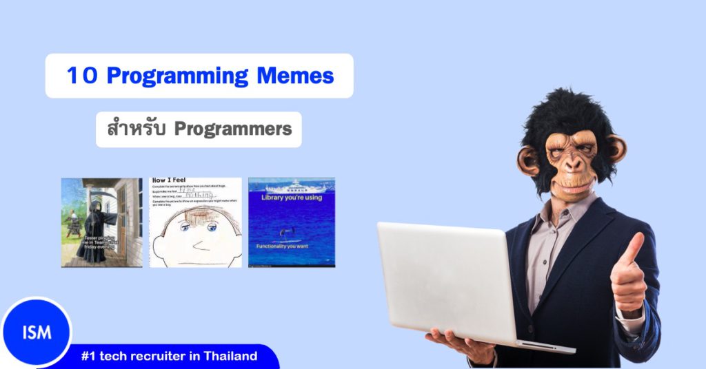 10 Programming Memes สำหรับ Programmers