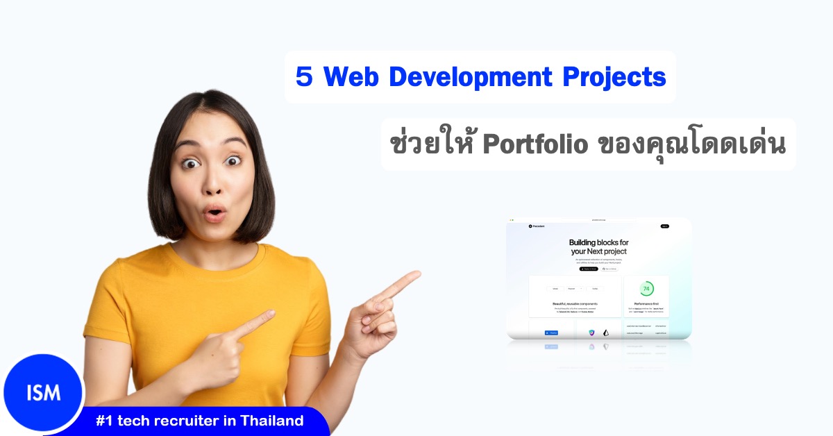 5 Web Development Projects To Boost Your Portfolio 5 Web Development Projects To Boost Your Portfolio