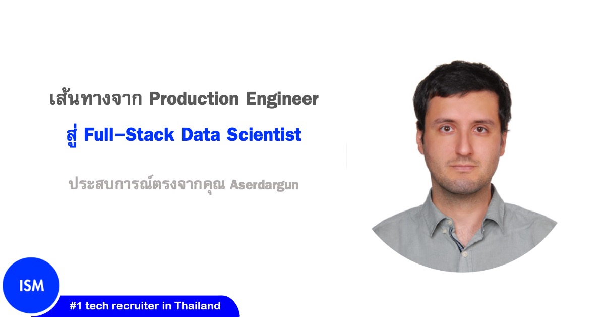 How will you be a full-stack data scientist in 2024?