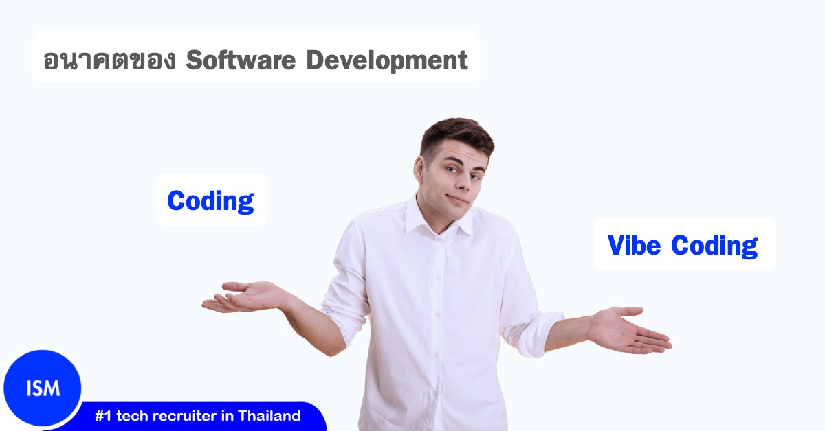 Coding vs Vibe Coding